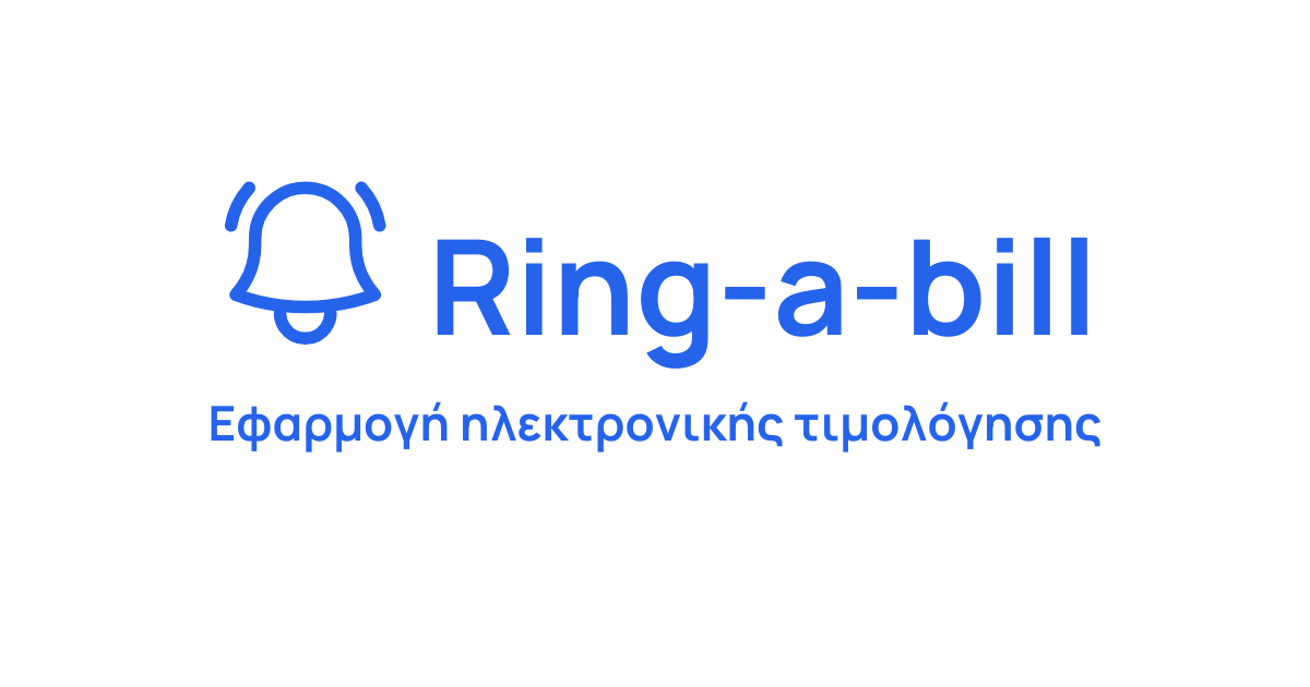 Ring-a-bill Blog